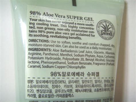 Jnc 98알로에베라 슈퍼겔 보습진정겔 네이버 블로그