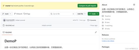 如何将本地项目上传到github上 阿里云开发者社区 如何将本地项目上传到github上 阿里云开发者社区