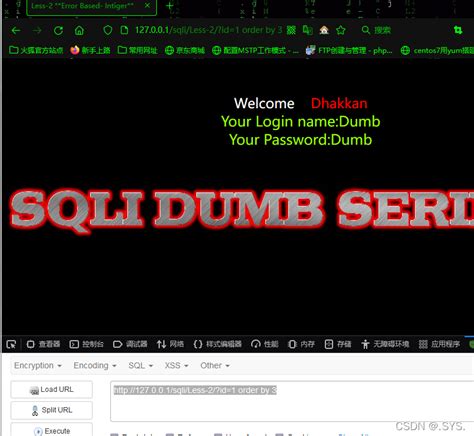 Sql注入概述与get注入实例字符型get注入 Csdn博客