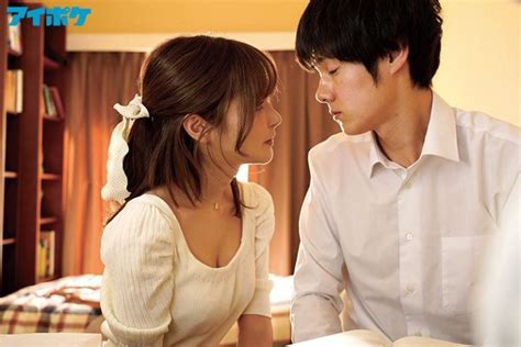 Ipx 885 ติวเตอร์สาวขอสอนแบบตัวต่อตัวเท่านั้นนะ Av Review