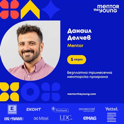 Danail Delchev On Linkedin Delighted To Be Selected As A Mentor In Mentor The Youngs Latest