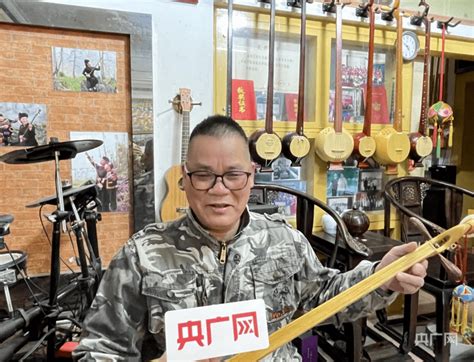 【央广网关注】新征程 再出发 秦华北：奏响壮族天琴非遗传承曲改良文化罗兰