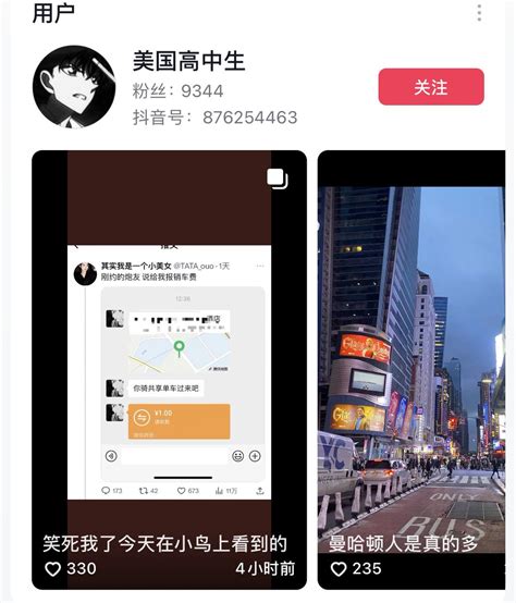 其实我是一个小美女 On Twitter 这个贱人 我操你妈的