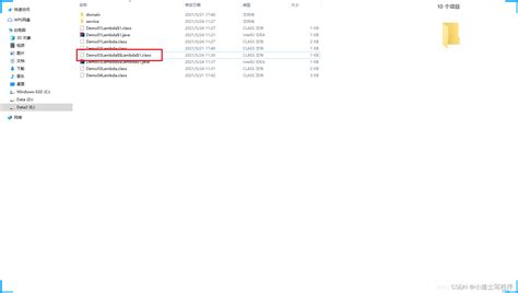 Lambda表达式 Csdn博客