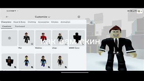 как вам скин мой Youtube