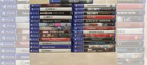 Игры, диски пс4 ps4 продажа/ обмен купить в Томске с доставкой ...