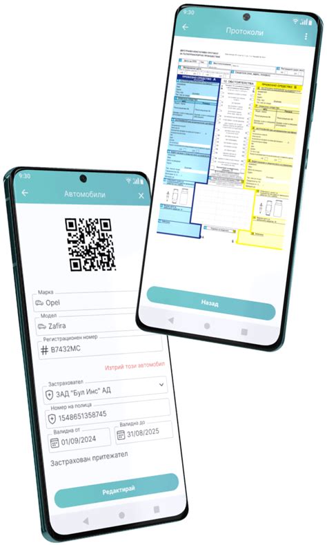 Приложение за попълване на ДКП онлайн Dkp Bg