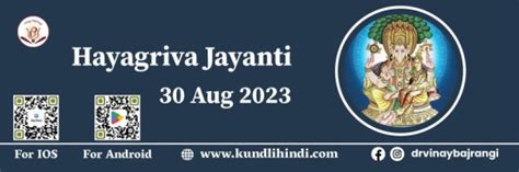 Nakshatra Matching For Marriage Indian Valley Doplim 127466