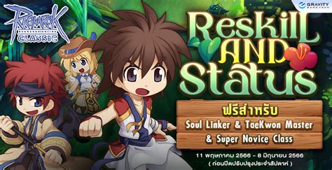 Reset Skill And Status Extended Class Ragnarok Classic Ggt