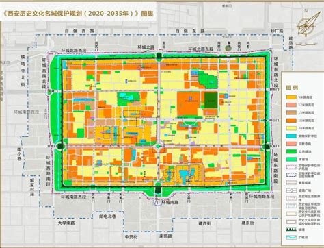 规划公示未来15年西安三学街的变与不变 搜狐大视野 搜狐新闻