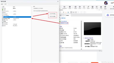 如何加密vm虚拟机vmware 怎么给虚拟机加密 Csdn博客