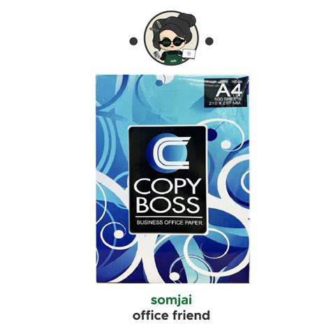 Copy Boss กระดาษถ่ายเอกสาร ขนาด A4 70 แกรม ห่อสีน้ำเงิน บรรจุ 500แผ่น รีม Shopee Thailand