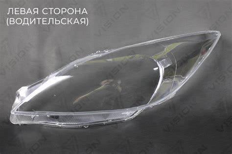 Новые стекла фар Мазда 3 БЛ 2003-2009 г.в.• Купить