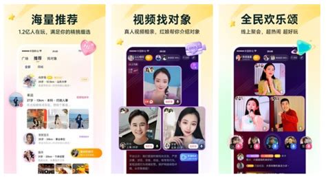 交友软件哪个靠谱 五款无敌好用的相亲交友app 知乎