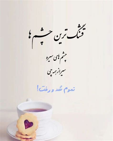 متن غمگین زندگی برای بیو و استوری طولانی، مرگ، تنهایی به انگلیسی و فارسی