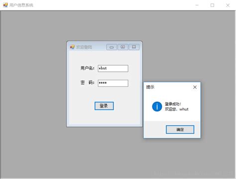 【可视化编程】实验3：c窗体设计及使用c用designsurface实现一个简单的窗体设计器 Csdn博客