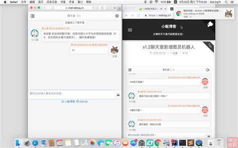 GitHub anlingyi xechat 基于SpringBoot STOMP协议实现的web聊天室