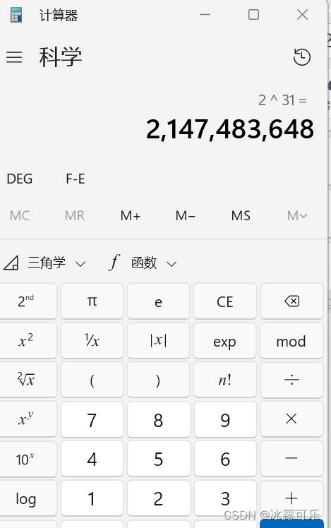 c c ：原码，反码，补码和常见的数据类型取值范围，溢出 c 补码 csdn博客