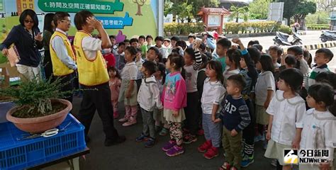 慶祝植樹節 高雄市區監理所舉辦贈樹苗活動 地方 Nownews今日新聞