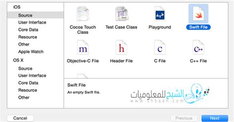 إنشاء Swift استخدام Initialization و Initializer