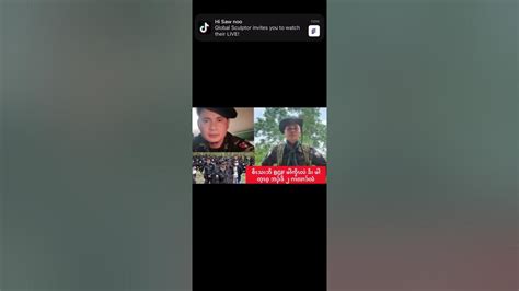 မီၤတ့ၤဝ့ဘၣ်လံ👏 Youtube