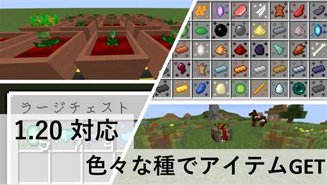 【1 20対応】1マスに回路をまとめちゃう Tiny Redstone【マイクラ Mod】 まいぺーすマインクラフト