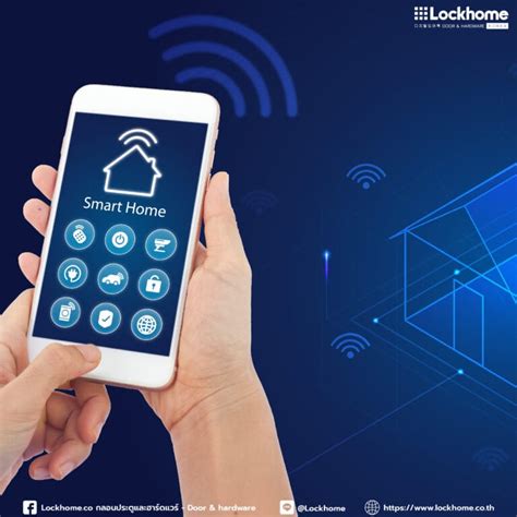 ความปลอดภัย Smart Home Iot ป้องกันภัยคุกคามไซเบอร์