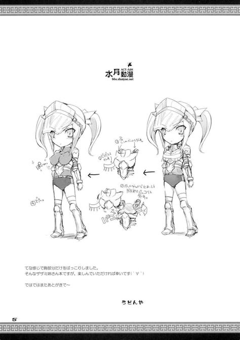 怪物猎人 卡通福利