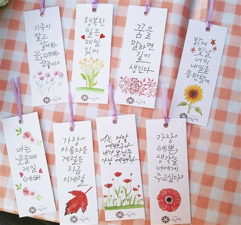 초이쌤 초이pop 최형미 강서혁신교육한마당 전시부스에서 나눠드린 책갈피 그동안 그려뒀던 그림과