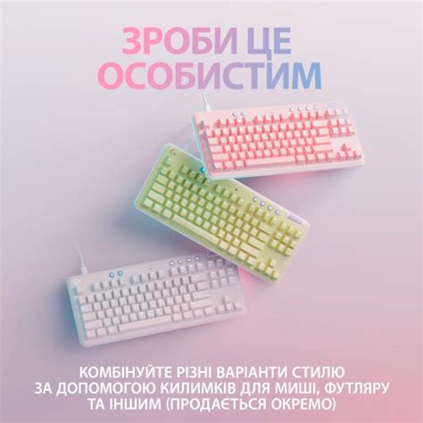 Клавиатура Logitech G713 Gaming Keyboard Off White Usb Linear 920 010678 купить в Украине