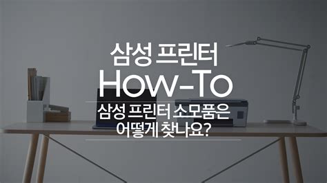 흑백 레이저 복합기 26 Ppm Sl M2680fn Samsung 대한민국