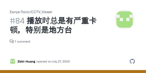 播放时总是有严重卡顿，特别是地方台 · Issue 84 · Eanya Toniccctvviewer · Github