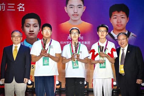 喜报丨周康阳全国第一！集训队、金银牌数全省第一！ 知乎