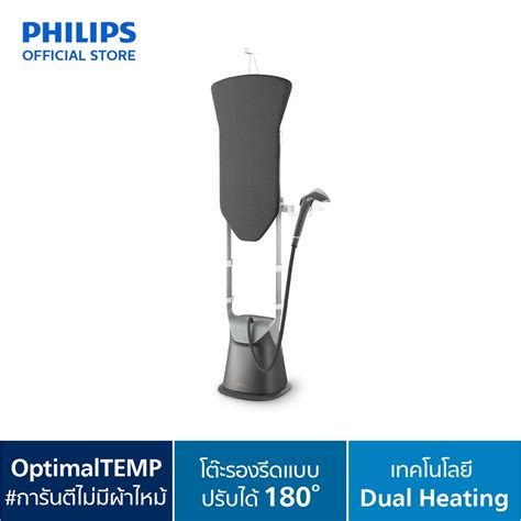 เครื่องรีดผ้าไอน้ําphilips ราคาพิเศษ ซื้อออนไลน์ที่ Shopee ส่งฟรี ทั่วไทย