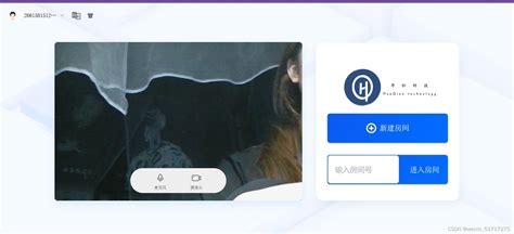Springboot Vue 腾讯trtc 快速实现网页端云会议前端 群会议实现 Csdn博客