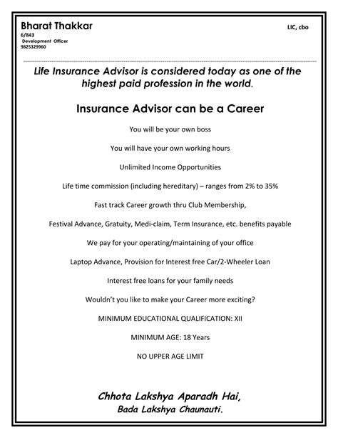 Agency For New Advisor Doc