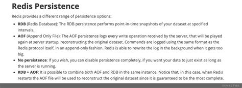 Redis面试题分享八：redis 持久化有哪几种方式，怎么选？redis持久化方式 面试 Csdn博客