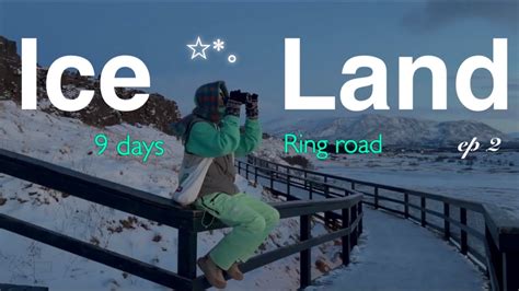 🇮🇸 아이슬란드 링로드 Ep2 골든 서클 싱벨리르 국립 공원 게이시르 굴포스 🌋 Youtube