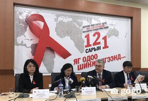 Монголд ХДХВ ийн халдвартай 16 ээжээс 24 хүүхэд эрүүл төржээ