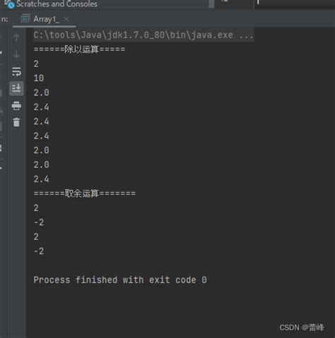 Java运算符java Csdn博客
