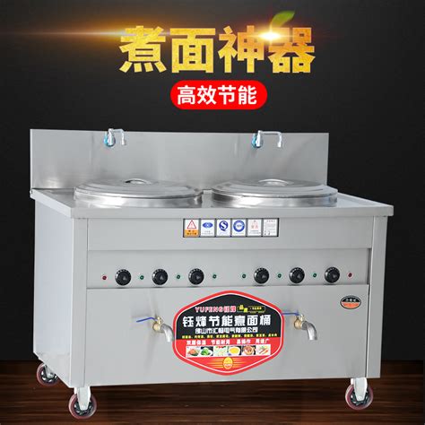 钰烽双头多功能煮面炉商用电热燃气双桶面馆麻辣烫外方节能汤面炉虎窝淘