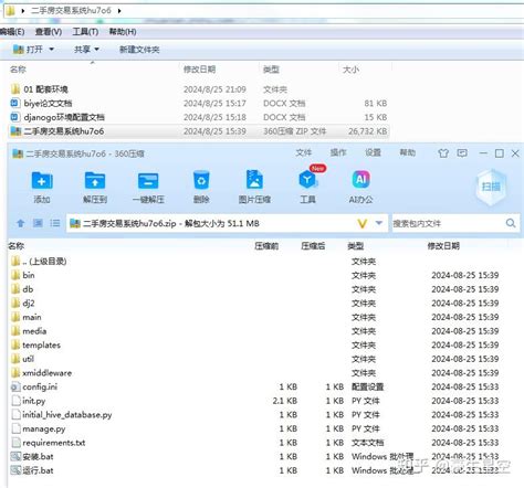 开题报告 Python计算机毕业设计二手房交易系统附源码 知乎