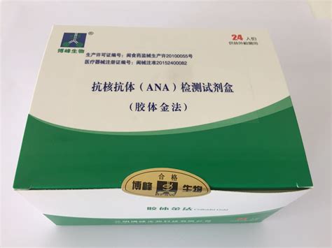 抗核抗体（ana）检测试剂盒（胶体金法）