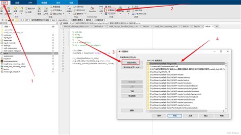 Matlab读写json文件matlab读取json文件 Csdn博客