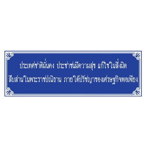 กองพันจู่โจม Th Ranger กองพันจู่โจมรักษาพระองค์ กรมรบพิเศษที่ 3 รักษาพระองค์ เปิดรับ