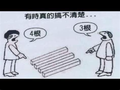 眼見不一定為憑 孔夫子 顏回 淨界法師講述 YouTube
