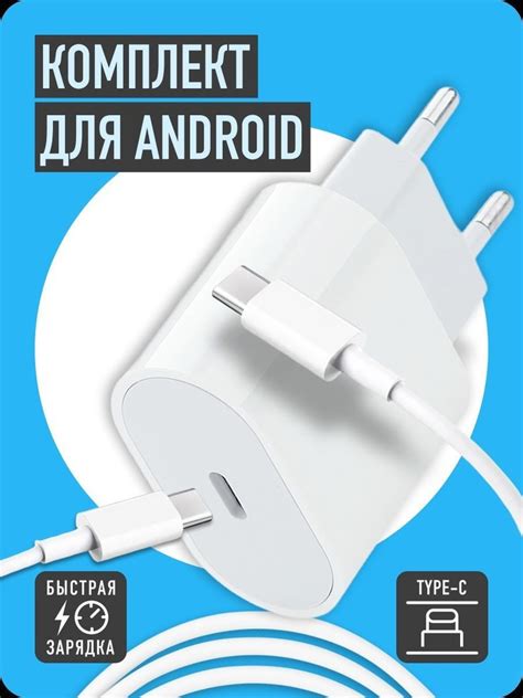 Сетевое зарядное устройство Duza на смартфон с выходом Type C 20w с кабелем тайп си Блок