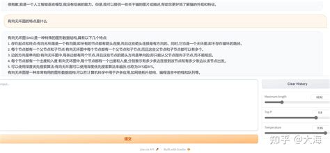 Ai本地大模型之chatglm2 6b安装 知乎