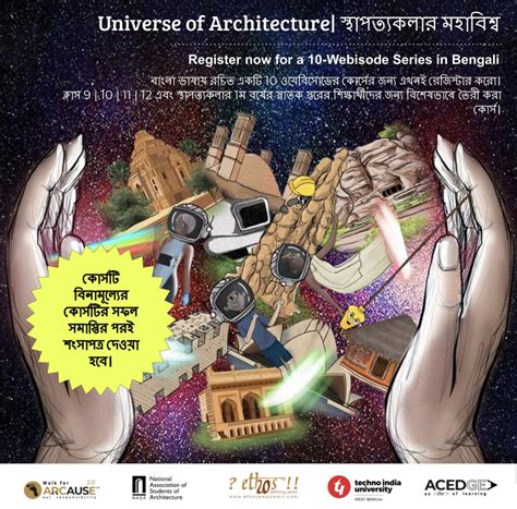 Sayantani Saha On Linkedin We The School Of Architecture Of Techno