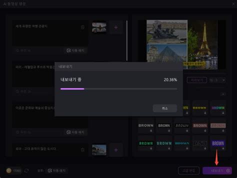 2025년 워터마크 없는 무료 실사형 Ai 영상 제작 프로그램 베스트 10
